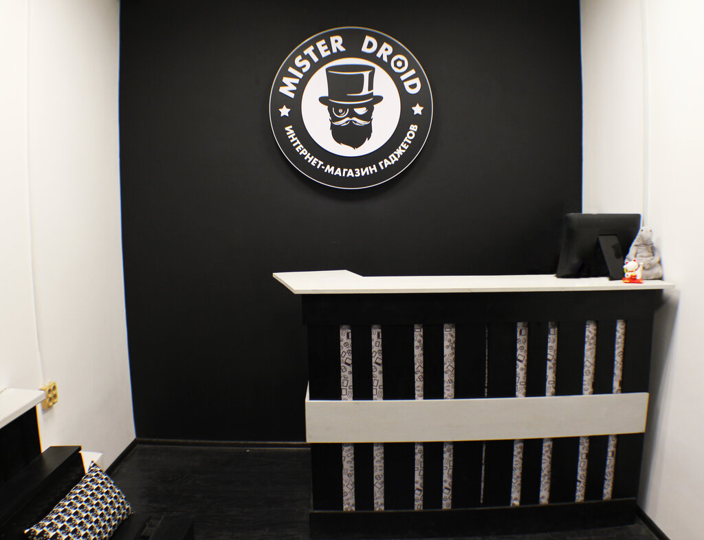 Teslimat noktası MrDroid.ru na Savelovskoy, Moskova, foto