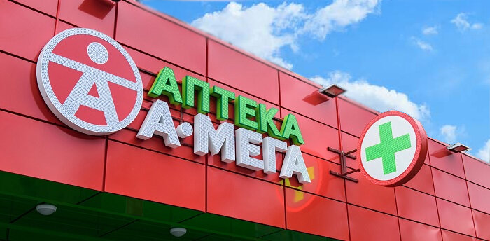 Eczaneler А-Мега, Kalujskaya oblastı, foto