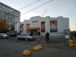 Shopping centre Kuncevo (Yelninskaya Street No:23), alışveriş merkezleri  Moskova'dan
