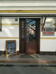 Basmanniy Park (Basmanny Blind Alley No:6Ас1), kafe  Moskova'dan