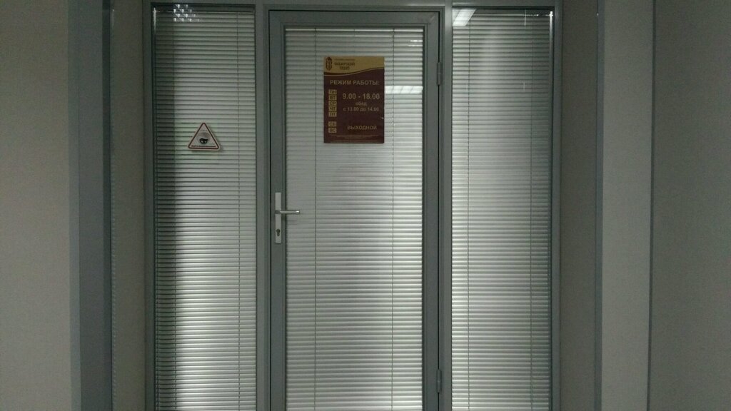 Sigorta şirketleri Сибирский спас (Отозвана лицензия), Krasnodar, foto