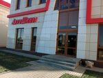 Автошины (Dorozhnaya Street No:8), jant ve lastikçiler  Stroitel'den