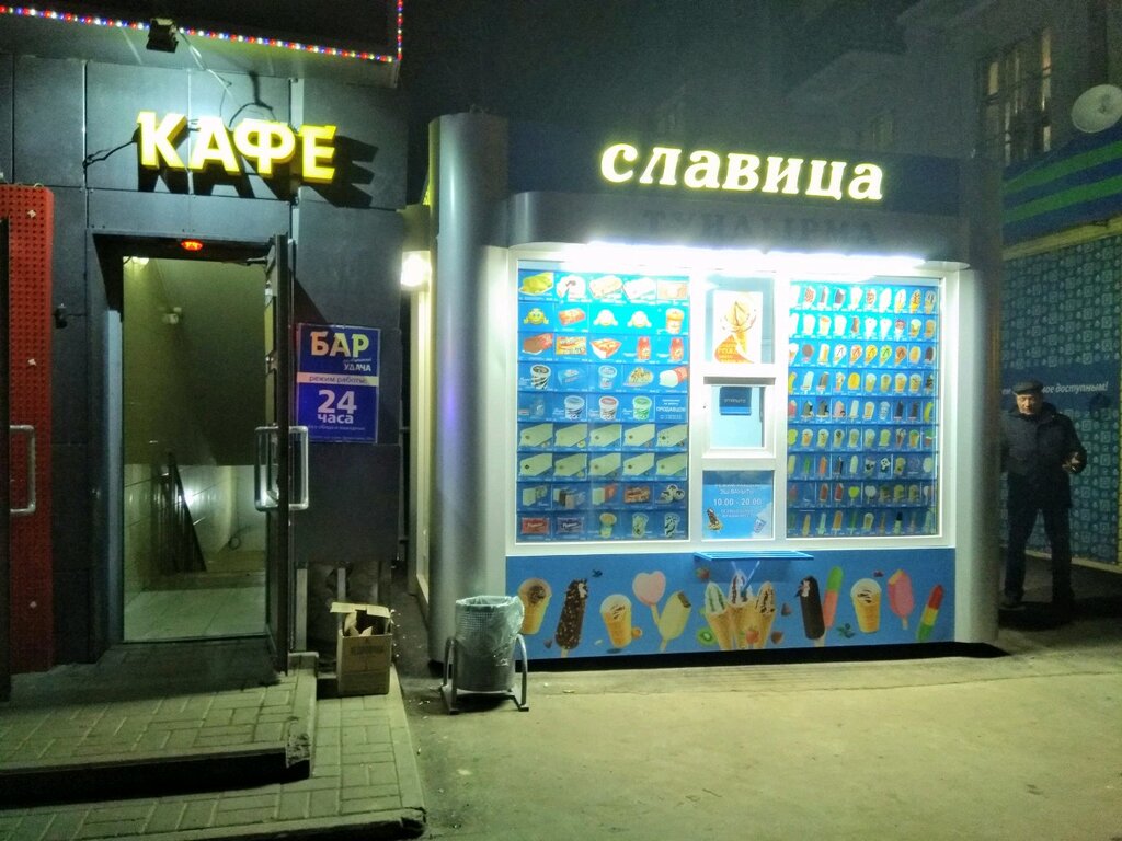 Bar Bar Pivnoy Bochonok, Kazan, foto