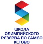 Gbu Sshor Po Sambo (Zelyonaya ulitsa No:6к2), kurs  Kstovo'dan