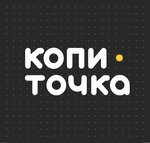 Копи-точка (Rikhard Zorge Street No:66), fotokopi dükkanları  Kazan'dan
