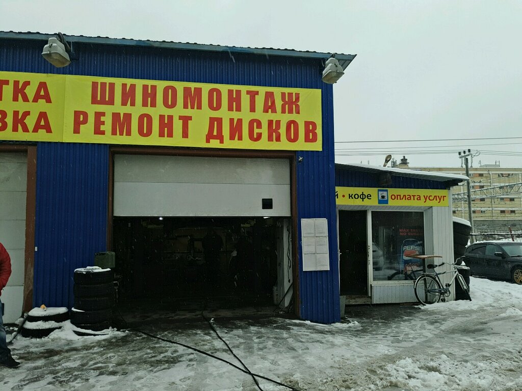 Oto lastik tamiri Шиномонтаж, Himki, foto