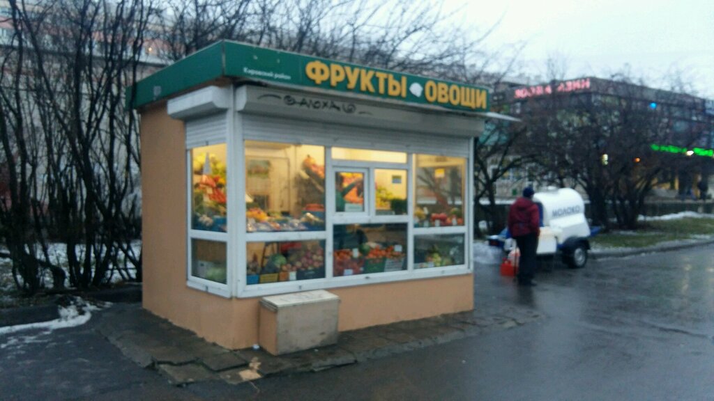Manavlar Овощи и фрукты, Saint‑Petersburg, foto