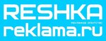 Reshka (Aerodromnaya Street No:45), açıkhava reklamcılığı  Samara'dan