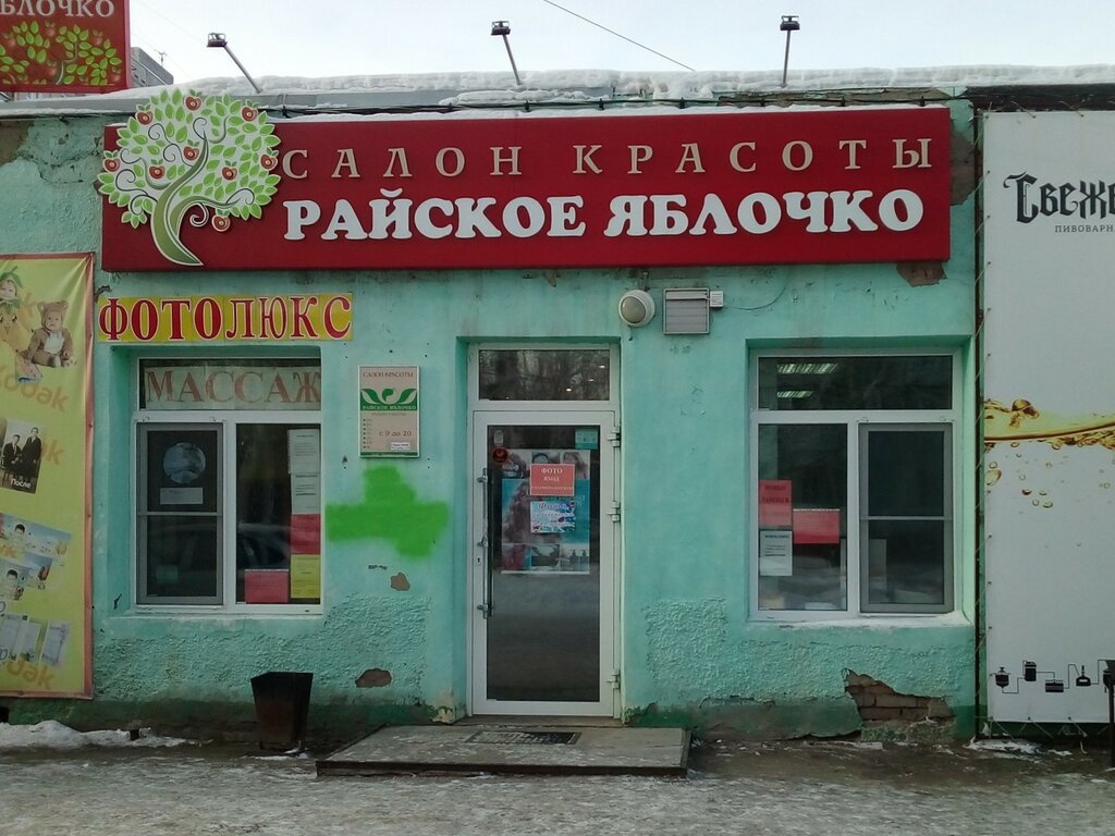 i̇nşaat ekipmanı kiralama Professional, Omsk, foto