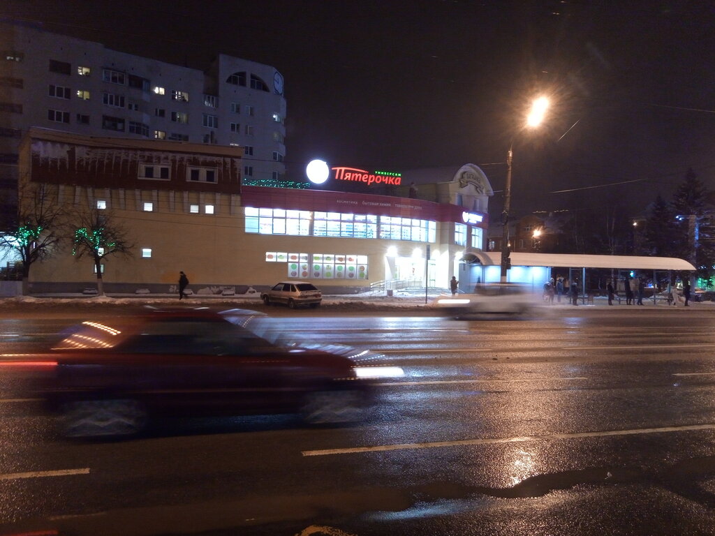 Alışveriş merkezleri Торговый центр Вагжанка, Tver, foto