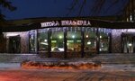Billiard Club School Billiarda (ulitsa Chapayeva No:103), bilardo salonları  Balakovo'dan