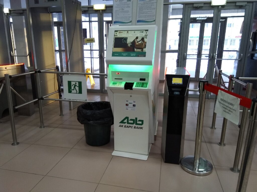 Ödeme terminali АК Барс банк, Kazan, foto