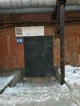 Harz master (Novinskaya Street No:2В), mobilya tamir, tadilat  Yekaterinburg'dan