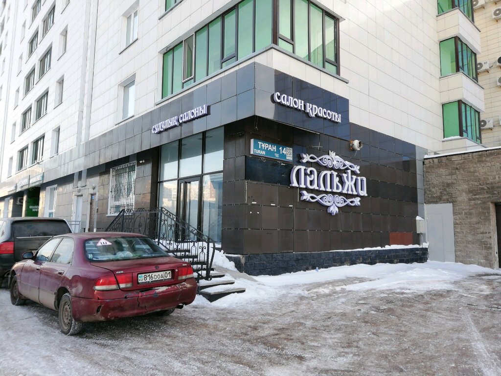 Güzellik salonu Lalzhi, Astana, foto