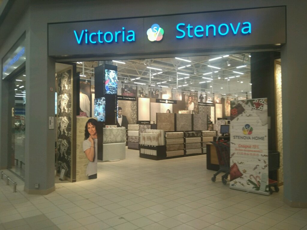 Duvar kağıdı mağazaları Victoria Stenova, Saint‑Petersburg, foto