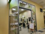 Kiwi (Torfyanaya Road No:7Б), güzellik salonu  Saint‑Petersburg'dan