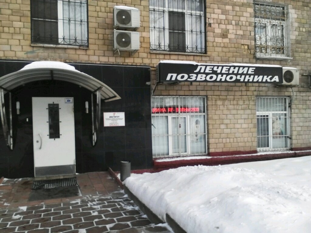 Gebe okulu Stikhial, Moskova, foto