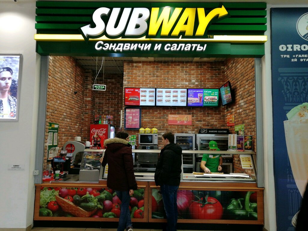 Fast food Subway — Subjoy, Krasnodar, foto