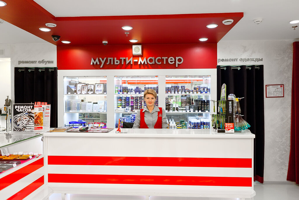 Ev hizmetleri Multi-master, Moskova, foto