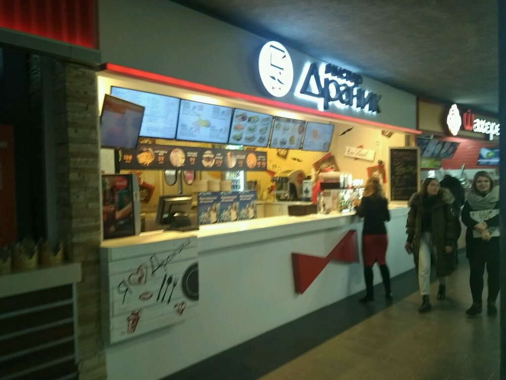 Fast food Мистер Драник, Saint‑Petersburg, foto