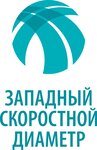 Nothern Capital Highway, LLC, Office for clients of Western High Speed Diameter (Planernaya Street No:18к2, Saint Petersburg), yol yapımı ve bakımı  Saint‑Petersburg'dan