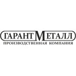 Garant Metall (Avtovokzalnaya ulitsa No:43А), demirdökümcüler  Orel'den