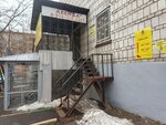 Психолог Мокрушина Н. В. (Maklina Street No:39), psikolojik yardım merkezleri  Kirov'dan