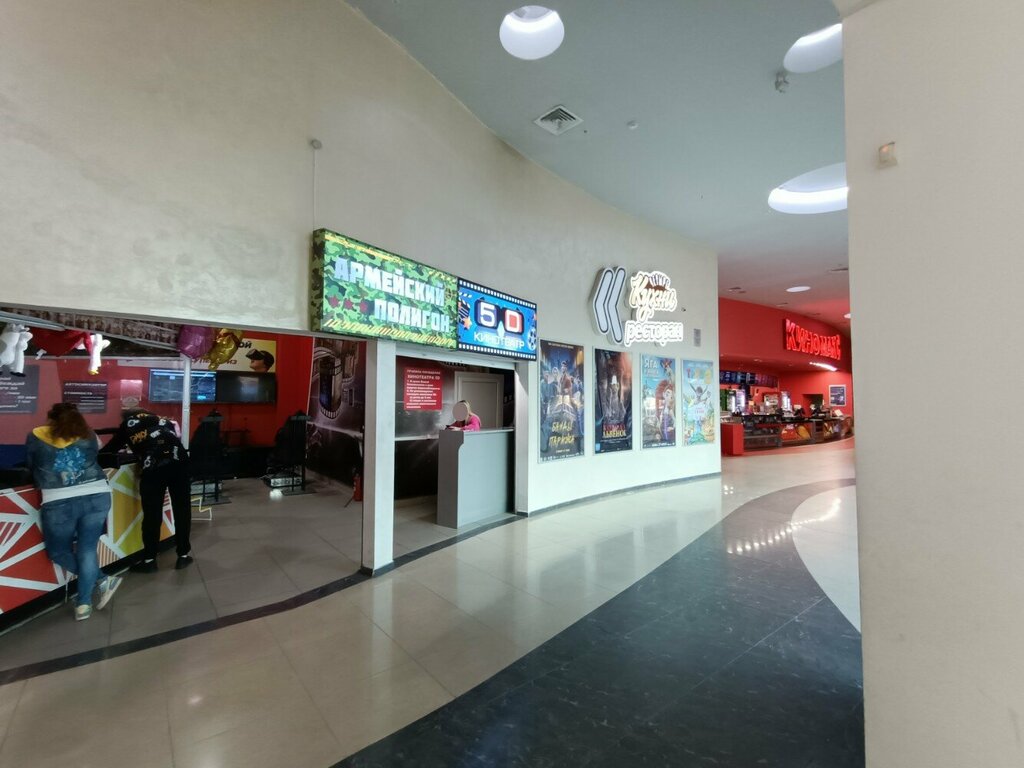 Atraksiyon 7D кинотеатр, Kazan, foto