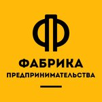Fabrikadeti (проспект Победы No:4), meslek kursları  Yevpatorya'dan