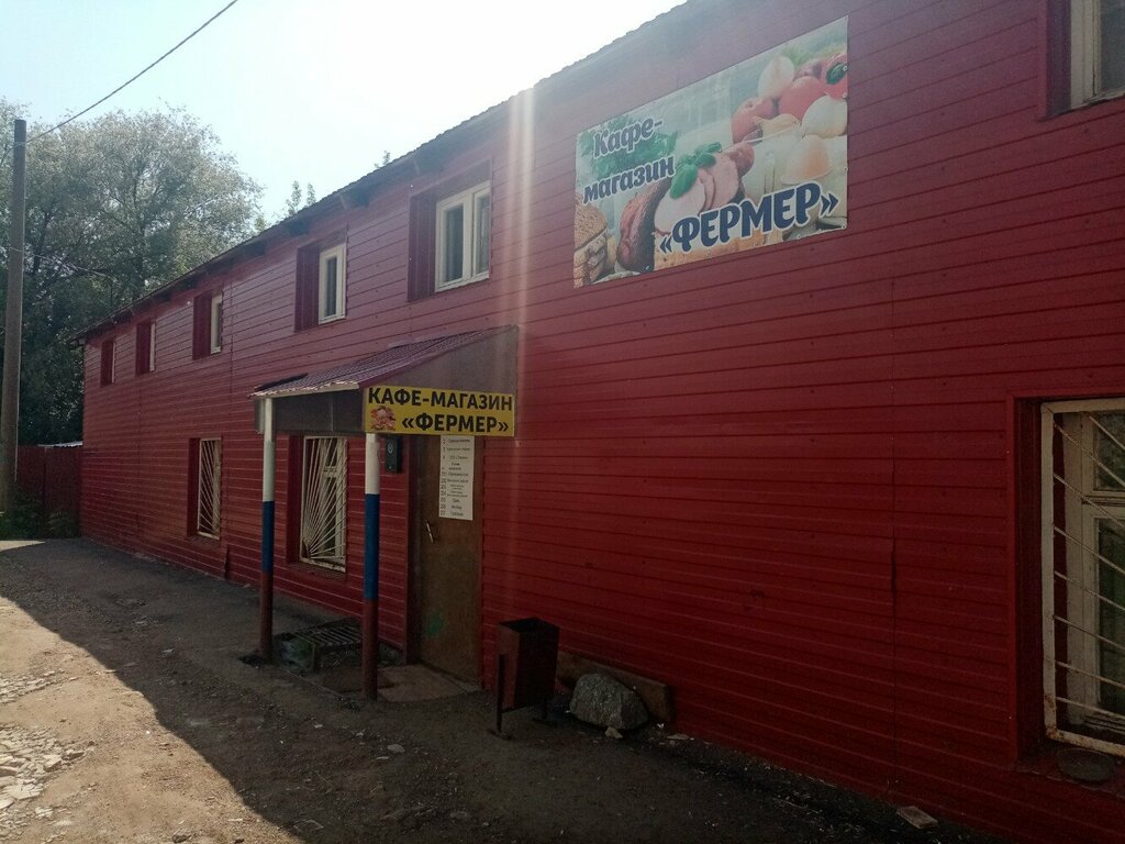 Market Фермер, Ufa, foto