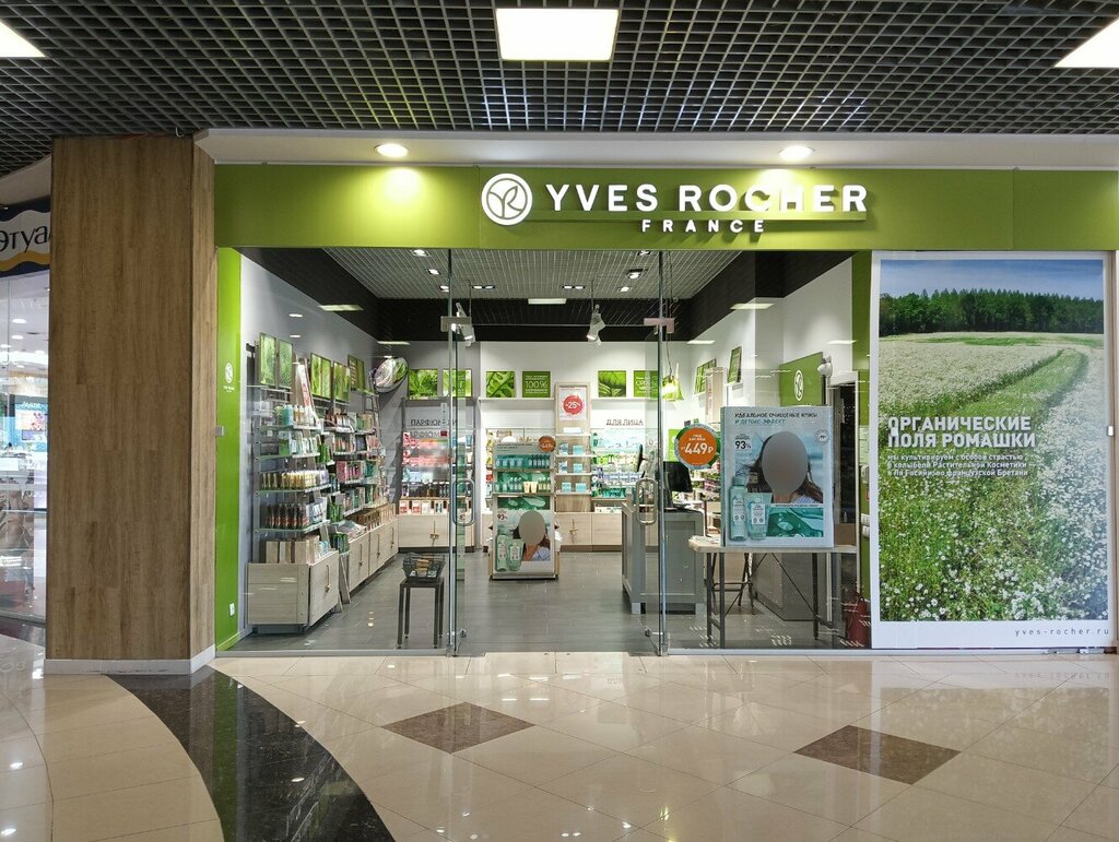Kozmetik ve parfümeri mağazaları Yves Rocher, Samara, foto