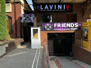 Friends Club (Yusuf Khos Hojib Street No:73), karaoke kabini  Taşkent'ten