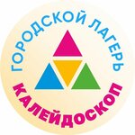 Kaleidoscope (Kazanskaya Street No:91), yaz kampı  Kirov'dan