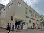 Салон связи (Volgogradskaya Street No:39), cep telefonu ve aksesuarları satış mağazaları  Yaroslavl'dan
