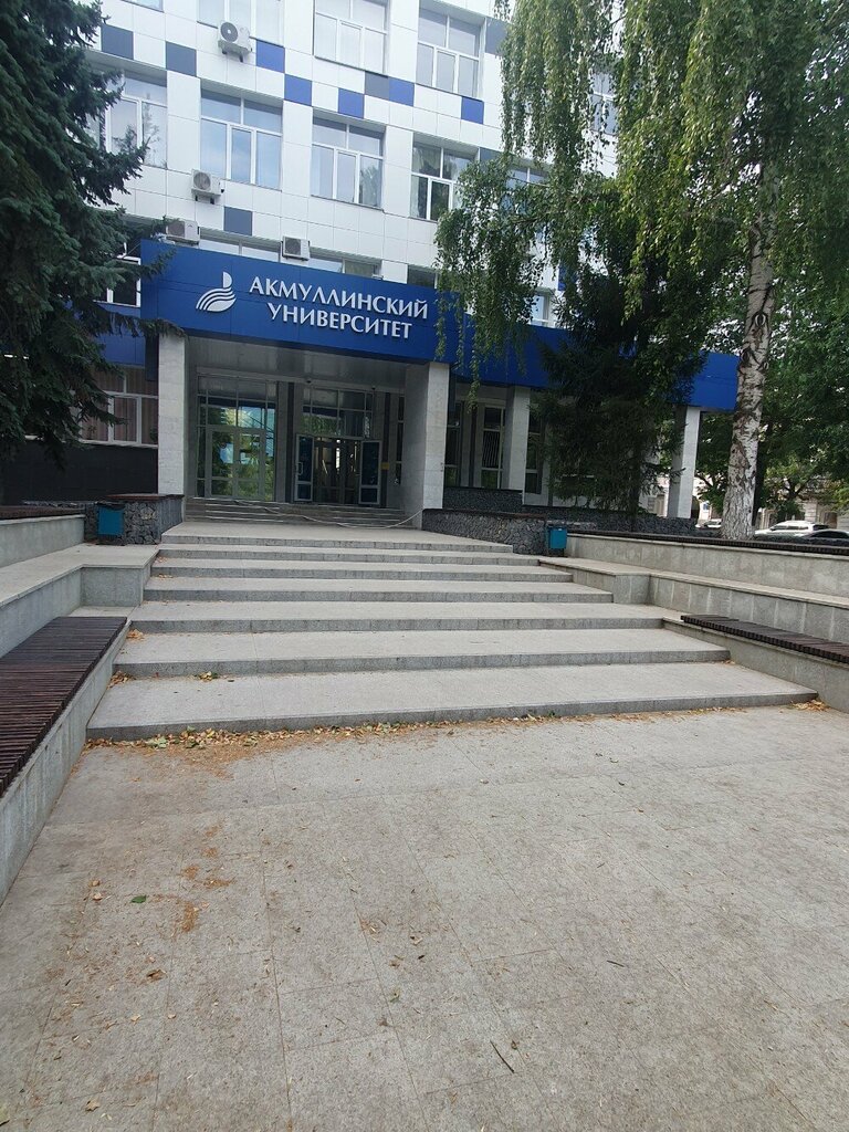 Sivil toplum kuruluşları Штаб Объединённого Совета Обучающихся, Ufa, foto