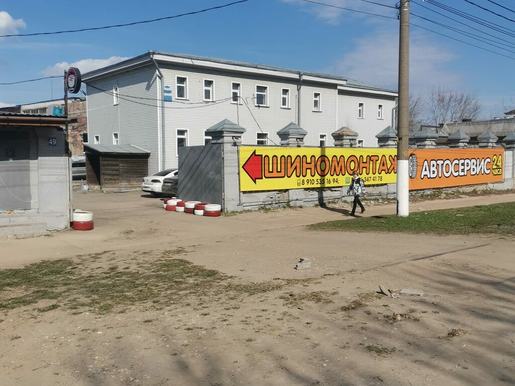 Otomobil servisi Vash Garazh, Tver, foto