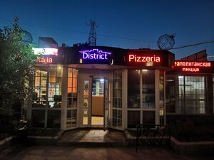 District (Yuzhnoye Highway No:12Б), pizzacılar  Nijni Novgorod'dan