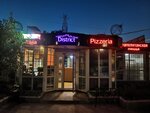 District (Yuzhnoye Highway No:12Б), pizzacılar  Nijni Novgorod'dan