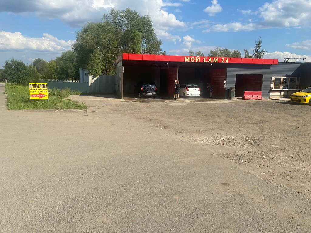 Hurda metal alımı RaxMet, Moskova, foto