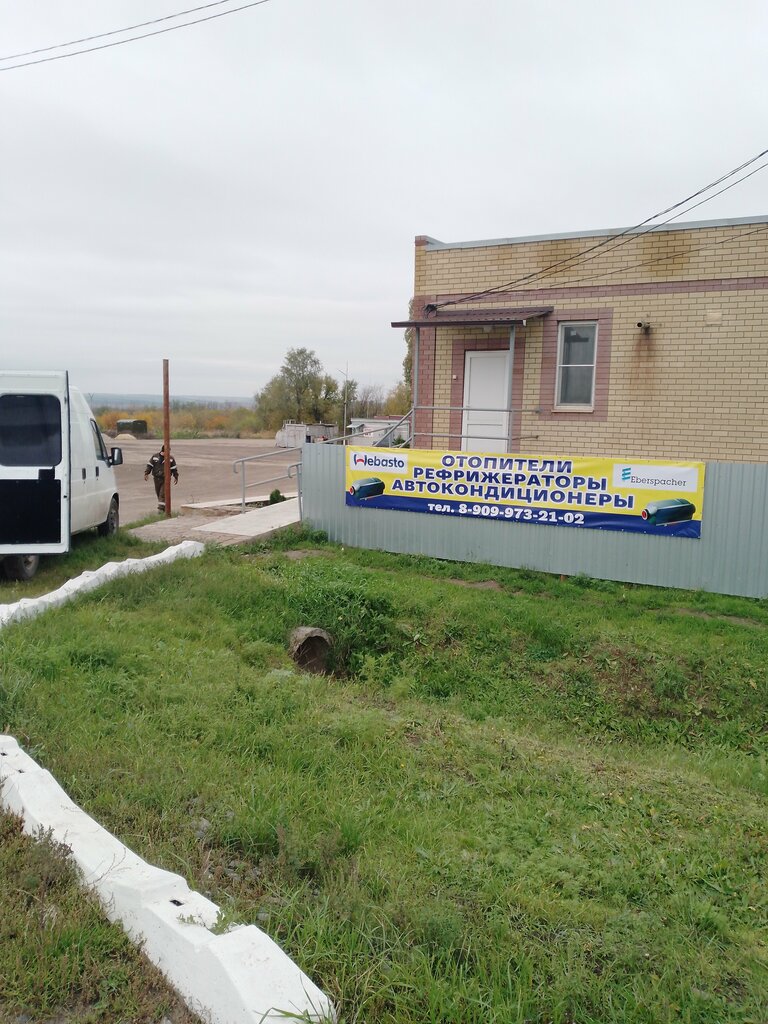 Araç ısıtıcıları Ремонт рефрижераторов, Rostovskaya oblastı, foto