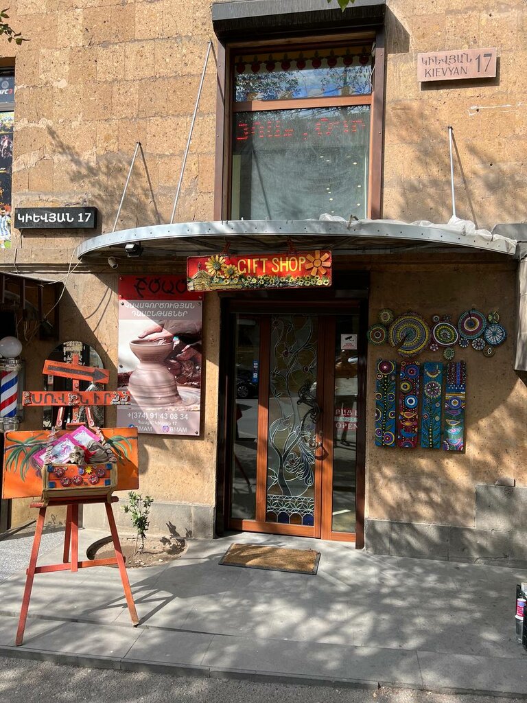 Güzellik salonu Manavazyan Image Centre, Erivan, foto
