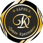 Divan-Kreslovich (Sovetskiy prospekt No:115), mobilya fabrikaları  Vologda'dan