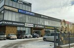 Туалет (Avtomobilnaya ulitsa No:3, Prikubanskiy City administrative district), tuvalet  Krasnodar'dan