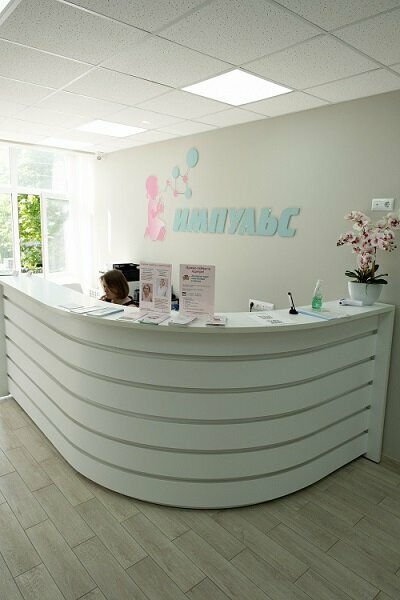 Çocuk gelişim merkezleri Impulse, Soçi, foto