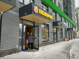 Пекарня (ulitsa Pervootkryvateley No:10), ekmek fırını  Tiumen'den