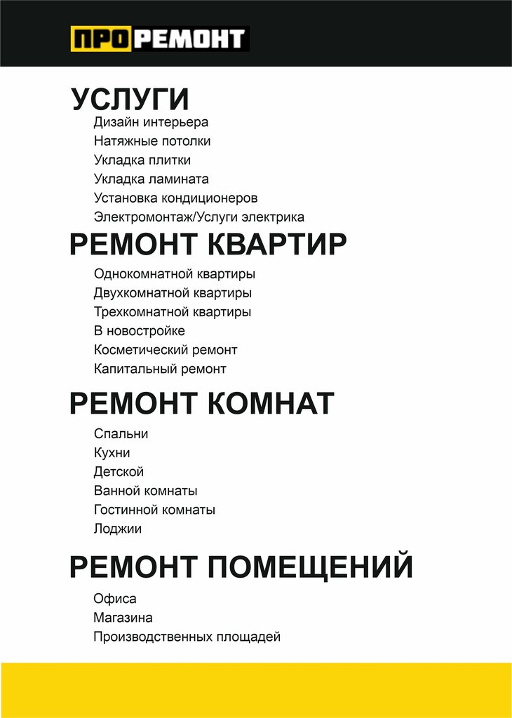 i̇nşaat ve tasarım hizmetleri Pro remont, Izhevsk, foto