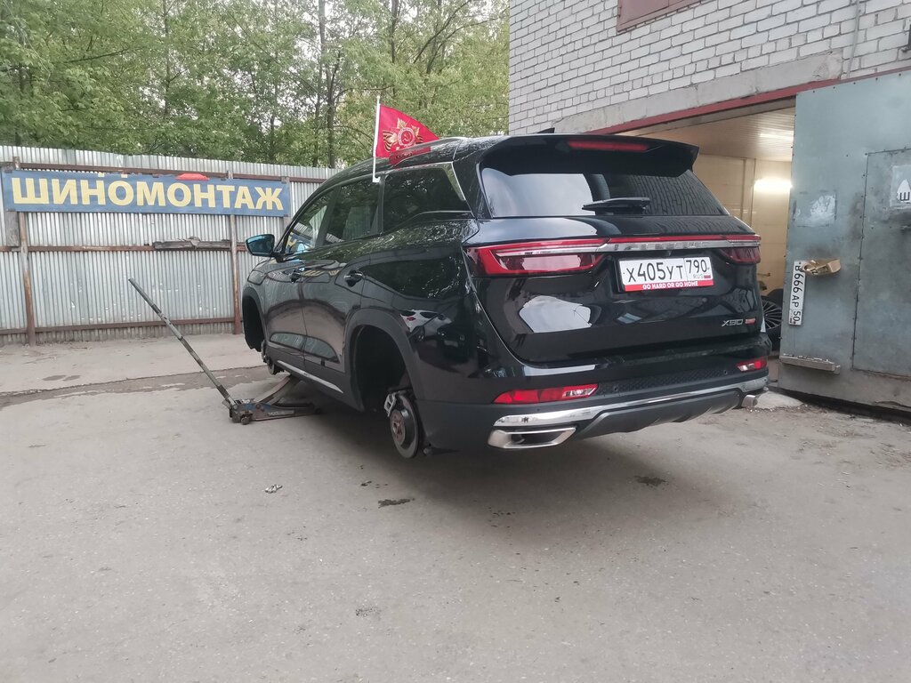 Oto lastik tamiri Шиномонтаж-Сход/Развал, Podolsk, foto
