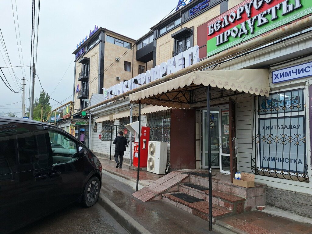 Kuru temizlemeciler Chisto Bystro, Almatı, foto