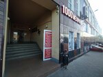 TransGruppLogistik (Mescherskiy Boulevard No:7к3, Kanavinskiy City District, Mescherskoye Ozero Microdistrict), lojistik firmaları  Nijni Novgorod'dan