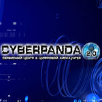 Cyberpanda 2.0 (Krasnogvardeyskaya ulitsa No:69/2), telefon tamir servisi  Spassk‑Dalniy'den